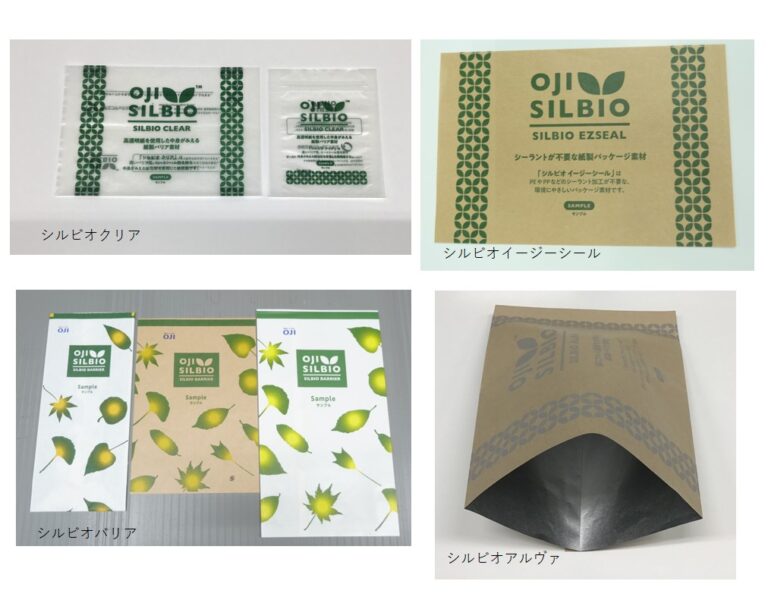 シルビオ(SILBIO)シリーズ – 華陽紙業株式会社